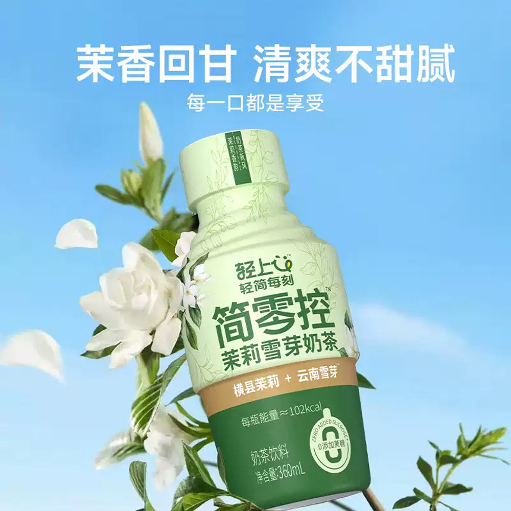 Qingshang Jianling Jasmine Snow Bud Milk Tea 360mL – No Added Sucrose ...