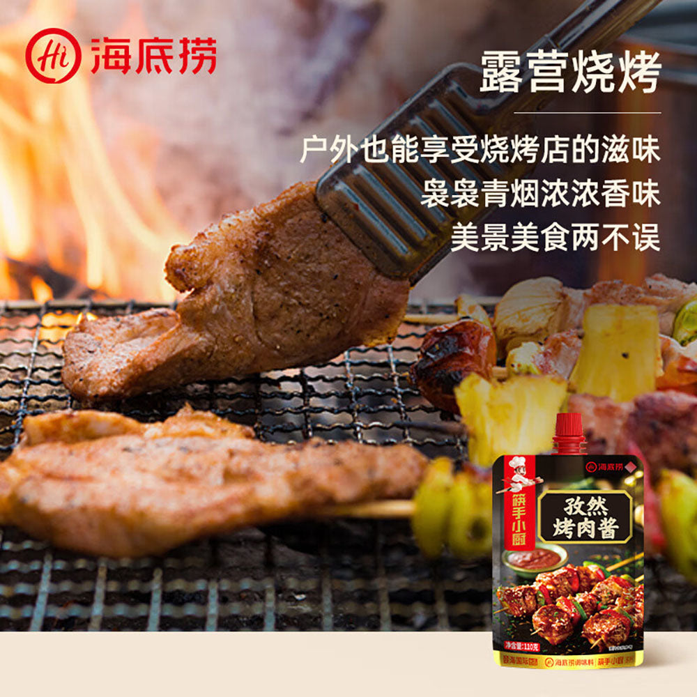 Haidilao Kuai Shou Xiao Chu Cumin BBQ Sauce - 110g – Umall - Australia's Largest Online Asian ...