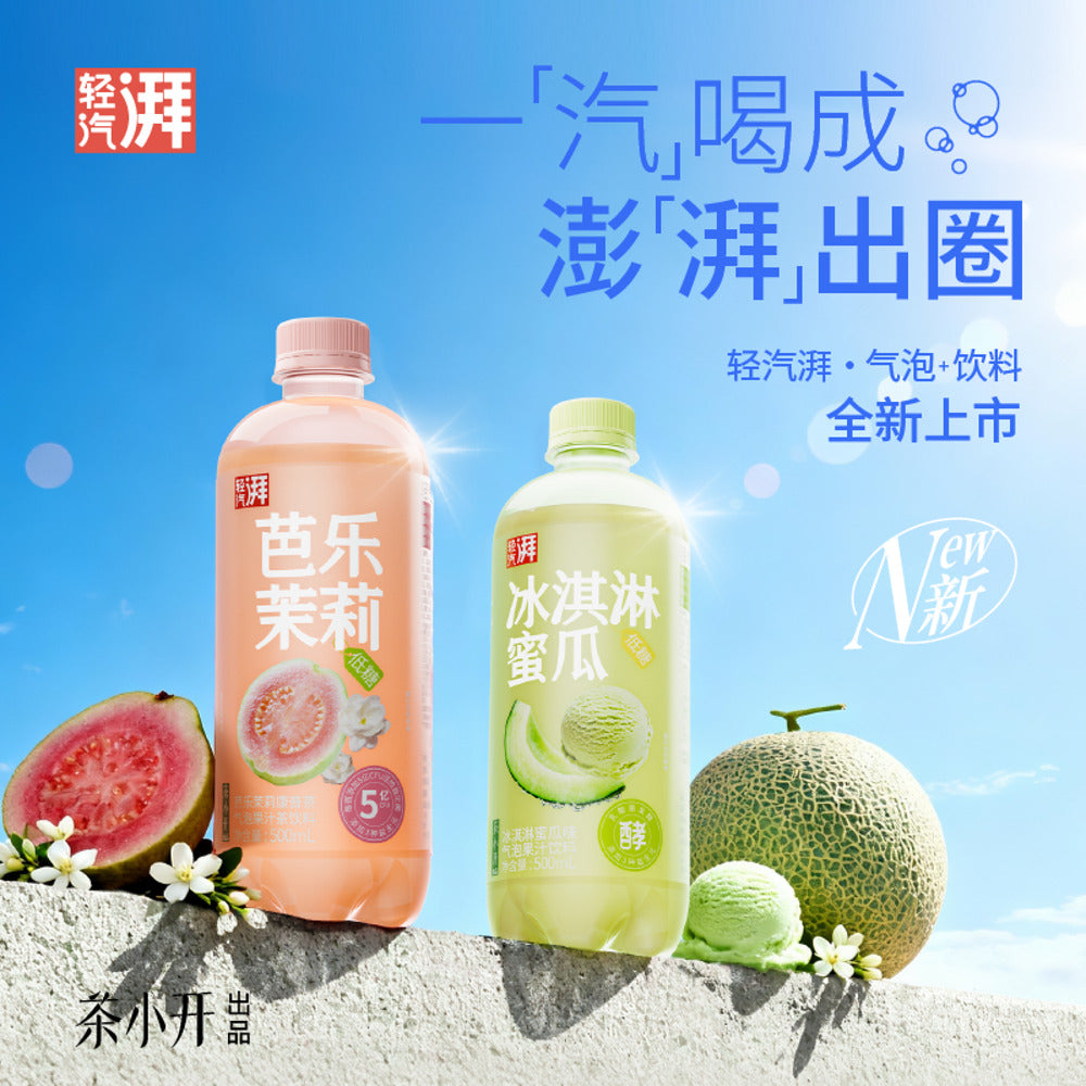 Cha Xiaokai Jasmine Guava Sparkling Drink 500ml – Umall - Australia's ...