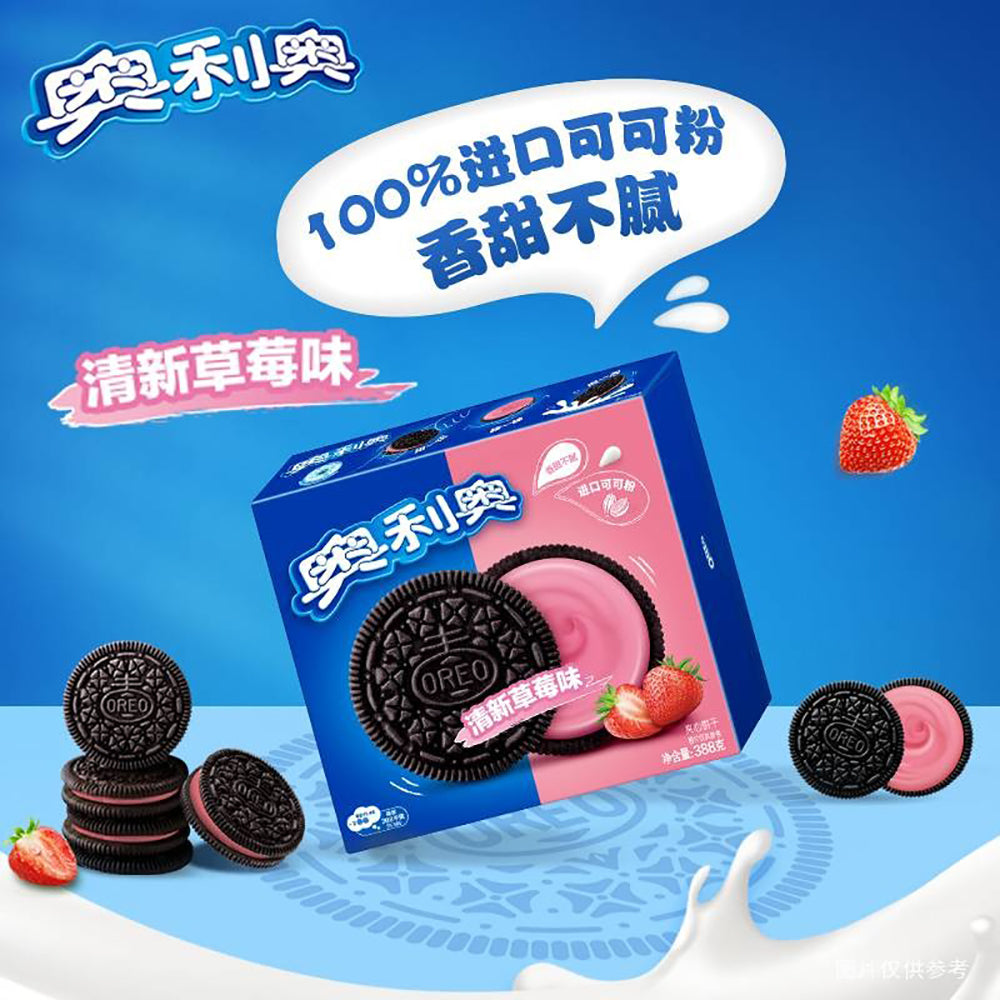 Oreo Strawberry Cream Sandwich Cookies - 388g – Umall - Australia's Largest Online Asian Supermarket