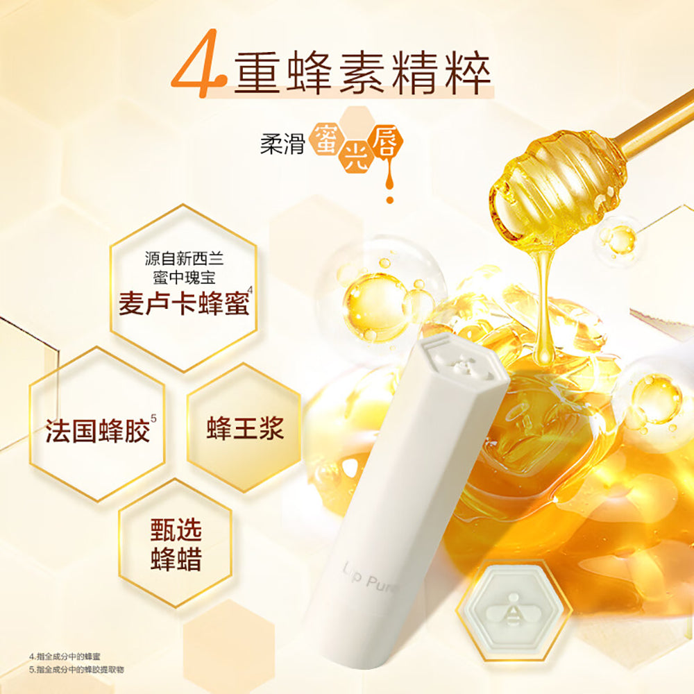 Mentholatum Lip Pure Honey Botanical Lip Balm - Original Flavor, 4g ...