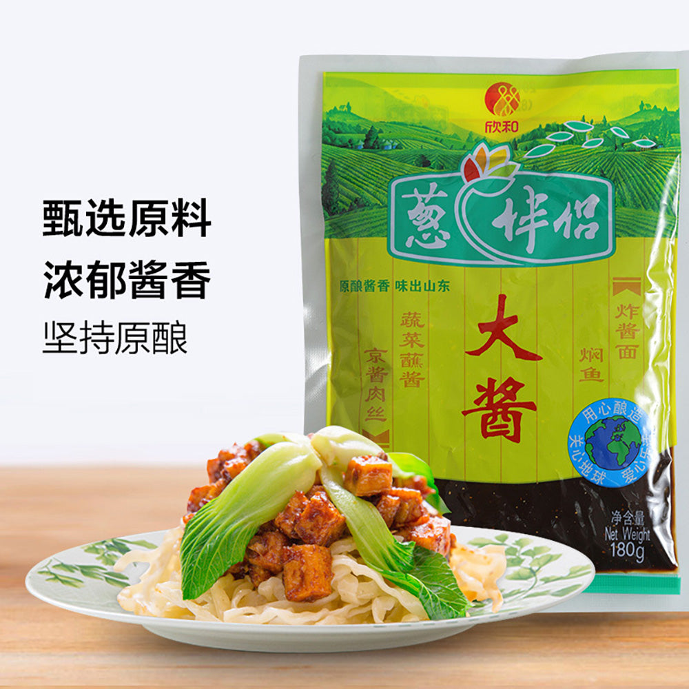 Shinho Cong Ban Lv Bean Paste - 180g – Umall - Australia's Largest Online Asian Supermarket