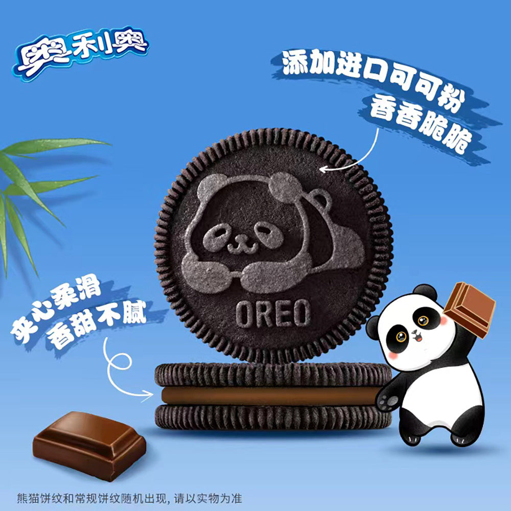 Oreo Chocolate Cream Sandwich Cookies - 194g – Umall - Australia's Largest Online Asian Supermarket