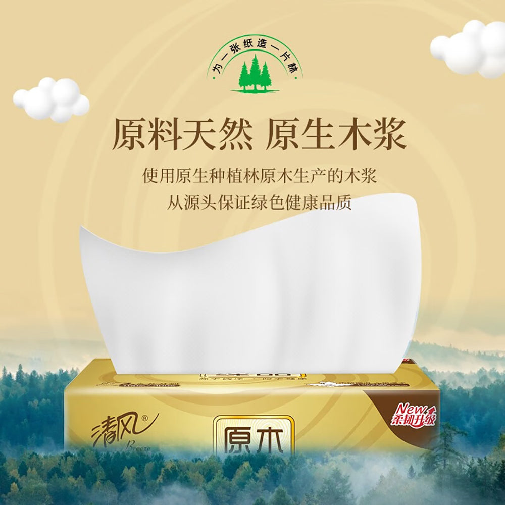 Qingfeng Gold Series Natural Wood Pulp Tissues - 3 Ply, 130 Sheets x 6 ...