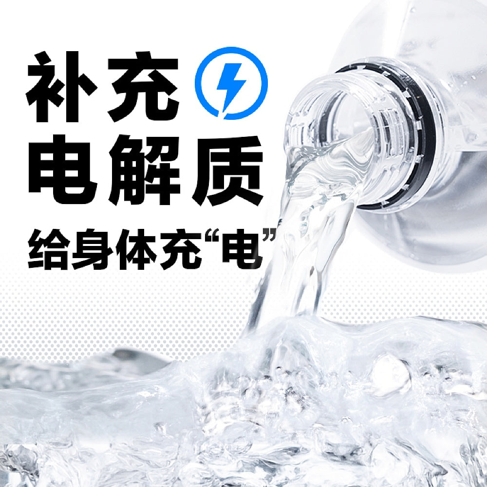 Genki Forest Alien Electrolyte Water, Lychee Sea Salt Flavor, 500ml – Umall - Australia's ...