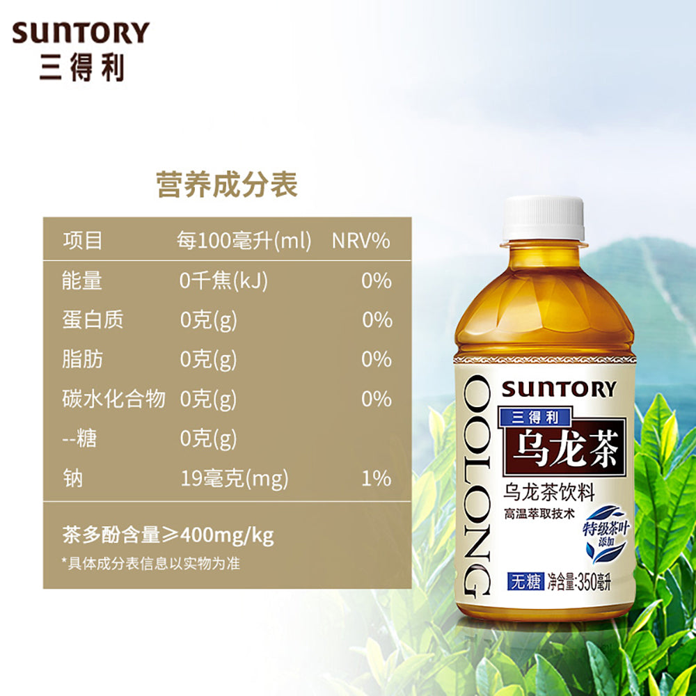 Suntory Sugar-Free Oolong Tea - 350ml – Umall - Australia's Largest Online Asian Supermarket