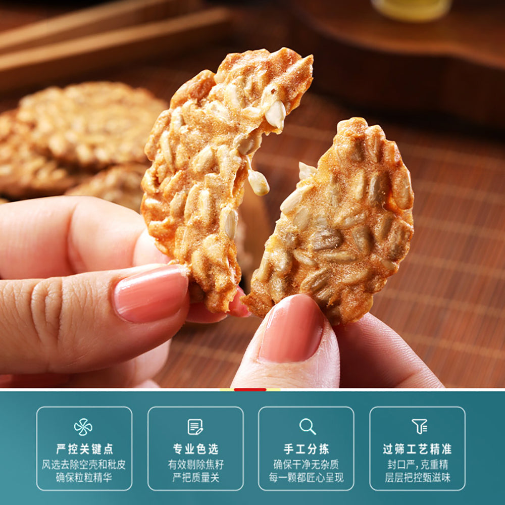 Ben Gong E Le Sunflower Seed Crisps - 108g – Umall - Australia's Largest Online Asian Supermarket