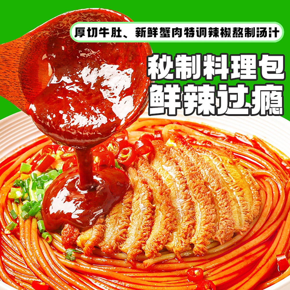 Shizu Energy Spicy Beef Tripe Rice Noodles - 208g – Umall - Australia's Largest Online Asian ...