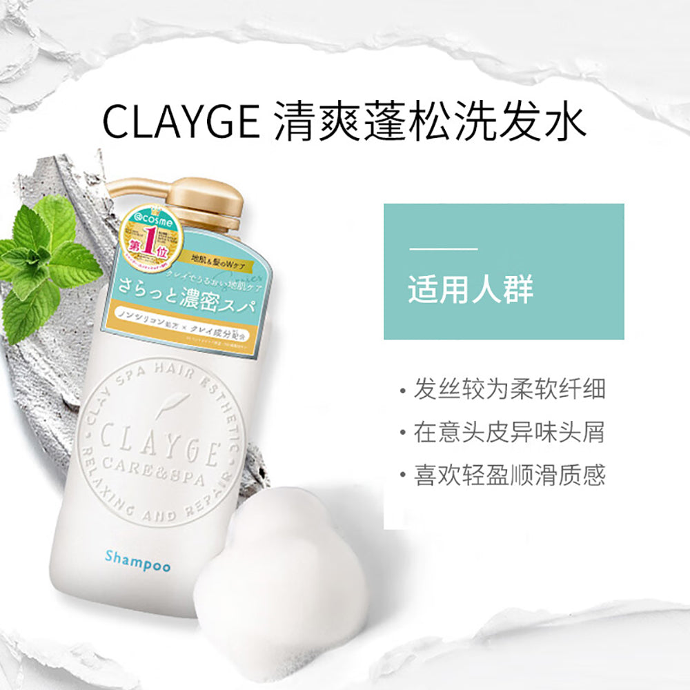 Clayge Refreshing Volumizing Shampoo - 500ml – Umall - Australia's Largest Online Asian Supermarket