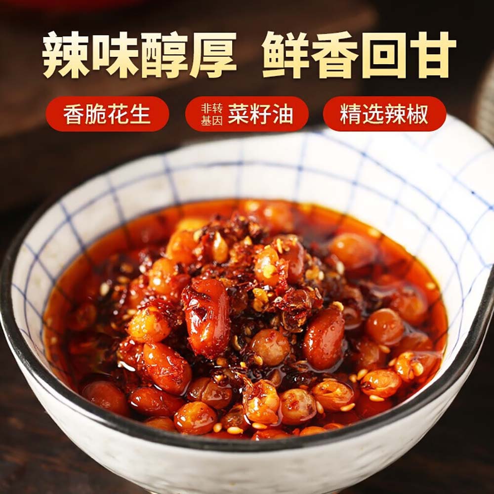 Chuan Nan Spicy Chili Oil with Peanuts - 258g – Umall - Australia's Largest Online Asian Supermarket