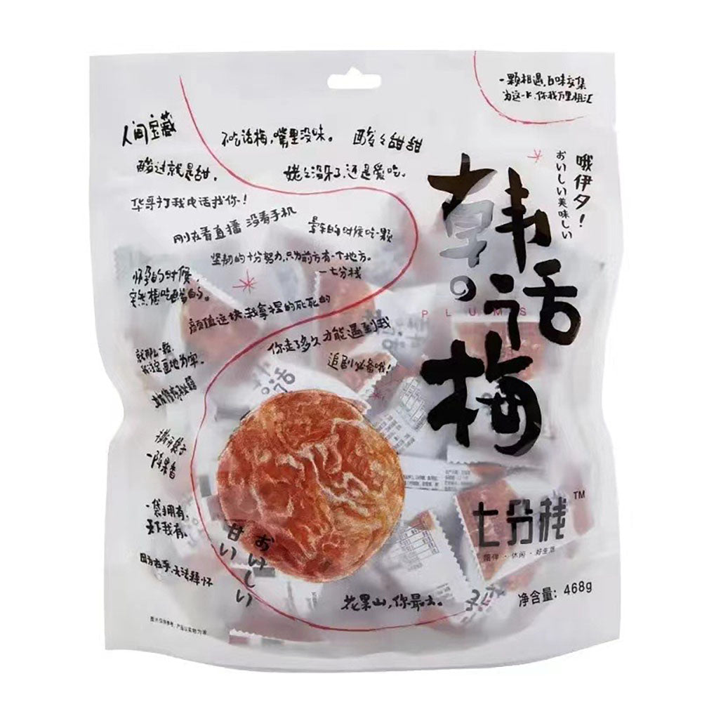 Qifen Zhan Korean Style Preserved Plums - 468g – Umall - Australia's Largest Online Asian ...