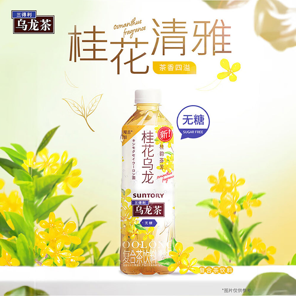 Suntory Osmanthus Oolong Tea - Sugar-Free, 500ml – Umall - Australia's Largest Online Asian ...