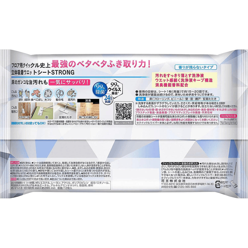 Kao Quickle Wiper Strong Wet Floor Sheets Refill - 12 Sheets – Umall ...