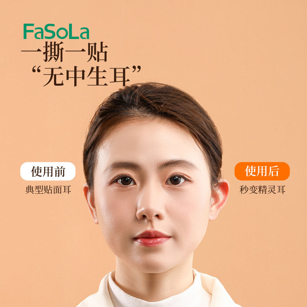 FaSoLa Dragon Bone Ear Support Patches - 6 Pairs, Transparent – Umall - Australia's Largest ...