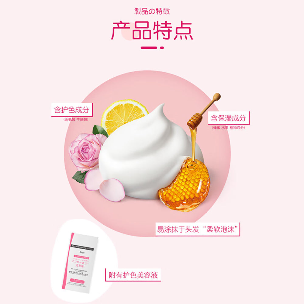 Beautylabo Whip Hair Color Sakura Pink - 85ml | Umall - Sydney's ...