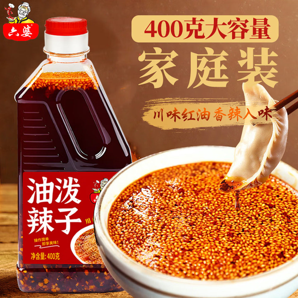 Liupo Sichuan Chilli Oil (Youpo Lazi) 400g - Chinese chilli oil with c ...