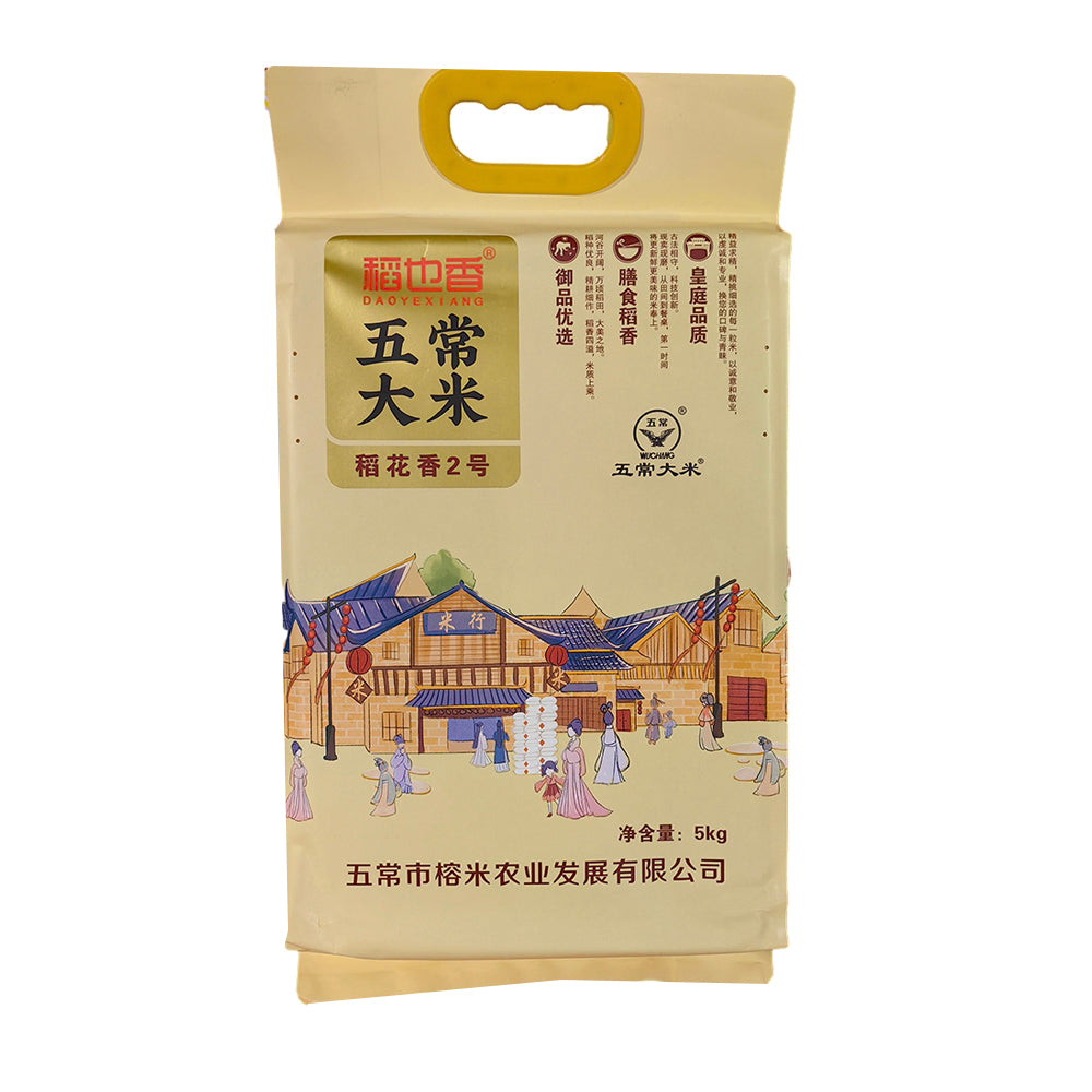 Daoyexiang Wuchang Rice 5kg – Umall - Australia's Largest Online Asian ...