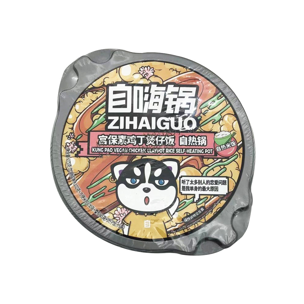 Zihaiguo Kung Pao Vegan Chicken Claypot Rice Self-Heating Pot - 275g ...