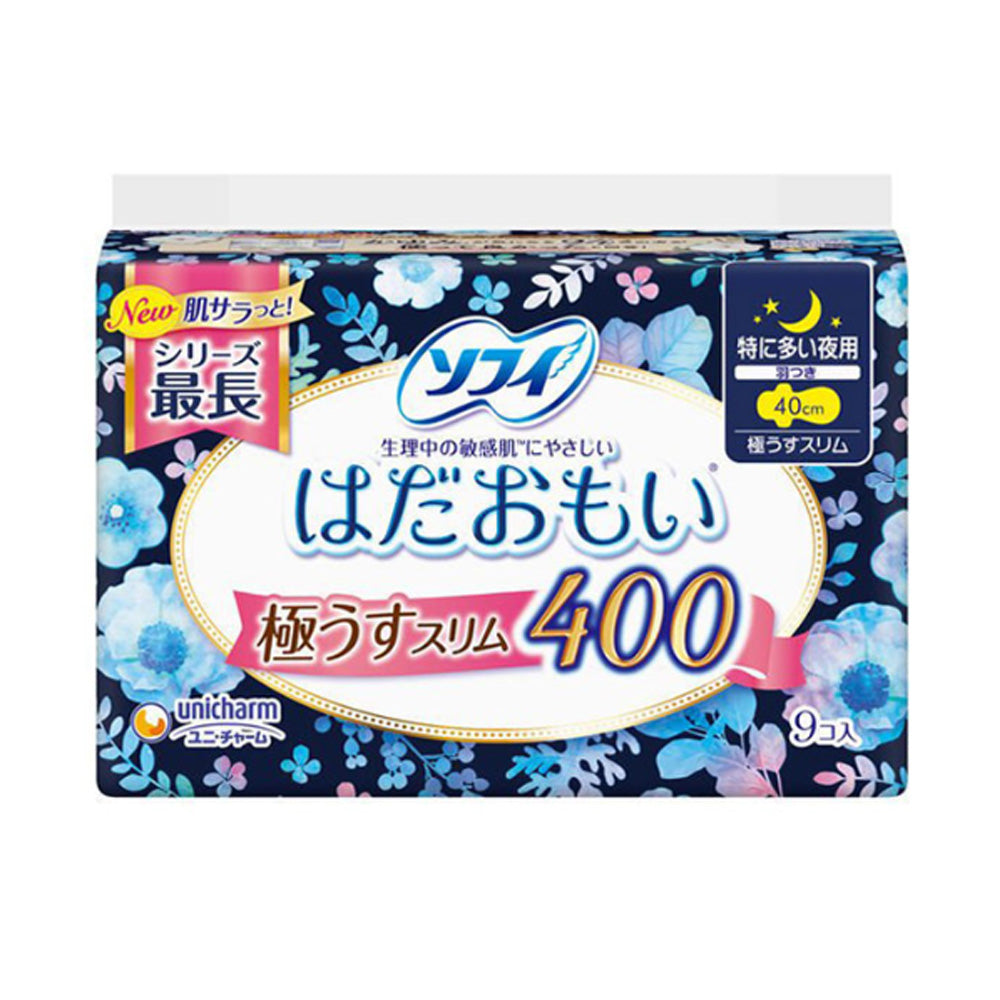 Unicharm Ultra Soft Night Sanitary Pads 40cm - 9 Pieces – Umall ...