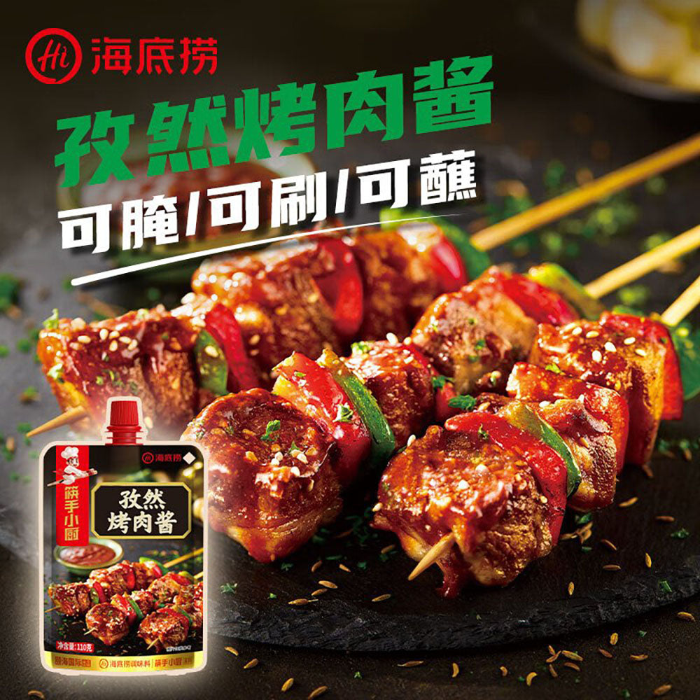 Haidilao Kuai Shou Xiao Chu Cumin BBQ Sauce - 110g – Umall - Australia's Largest Online Asian ...