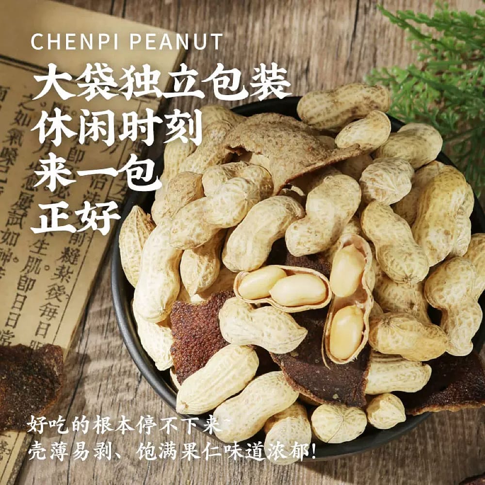 Dayou Win Brand Chenpi Peanuts - 208g – Umall - Australia's Largest Online Asian Supermarket