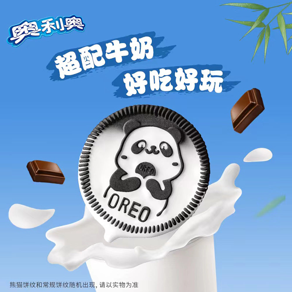 Oreo Chocolate Cream Sandwich Cookies - 194g – Umall - Australia's Largest Online Asian Supermarket