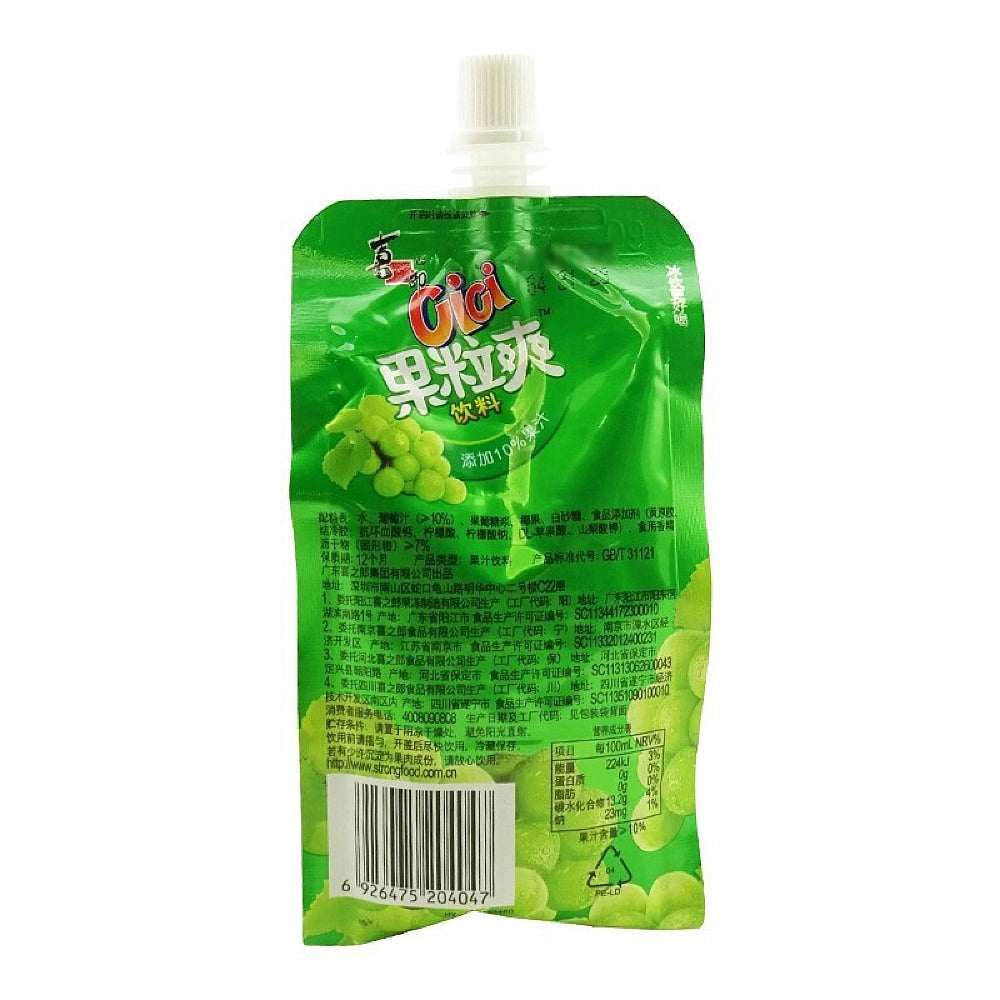 Cici Grape Juice Drink with Pulp - 350ml – Umall - Australia's Largest Online Asian Supermarket
