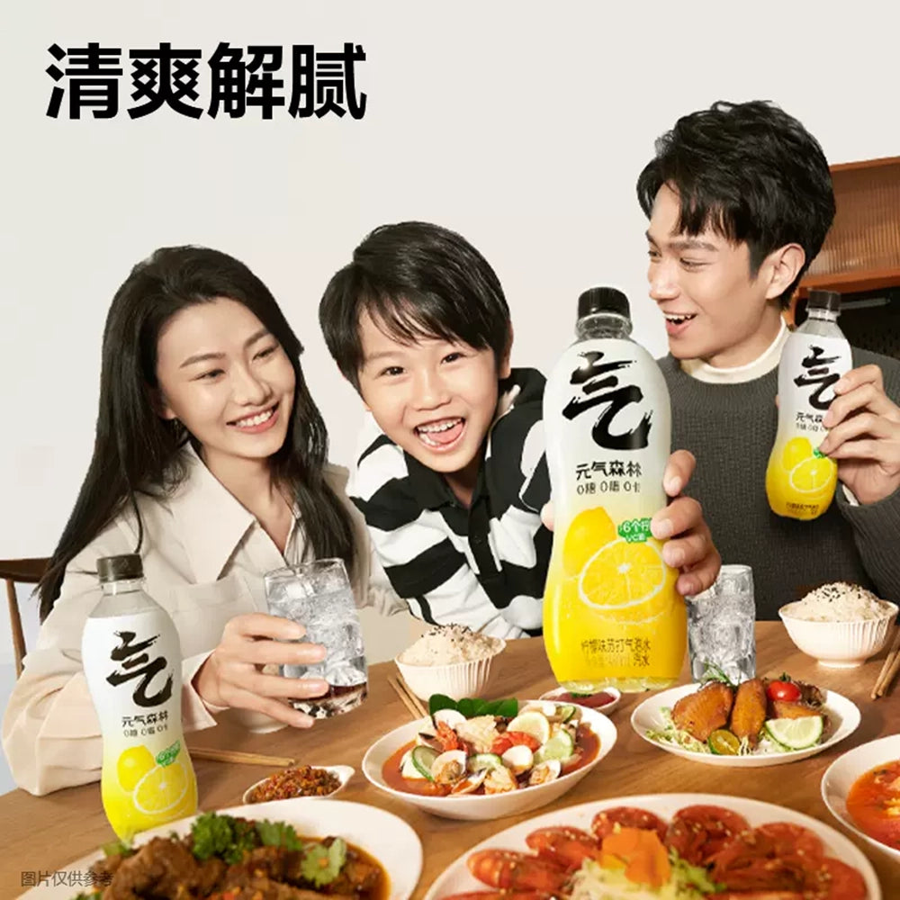 [Genki Forest] Lemon Flavoured Sparkling Water 480ml – Umall - Australia's Largest Online Asian ...
