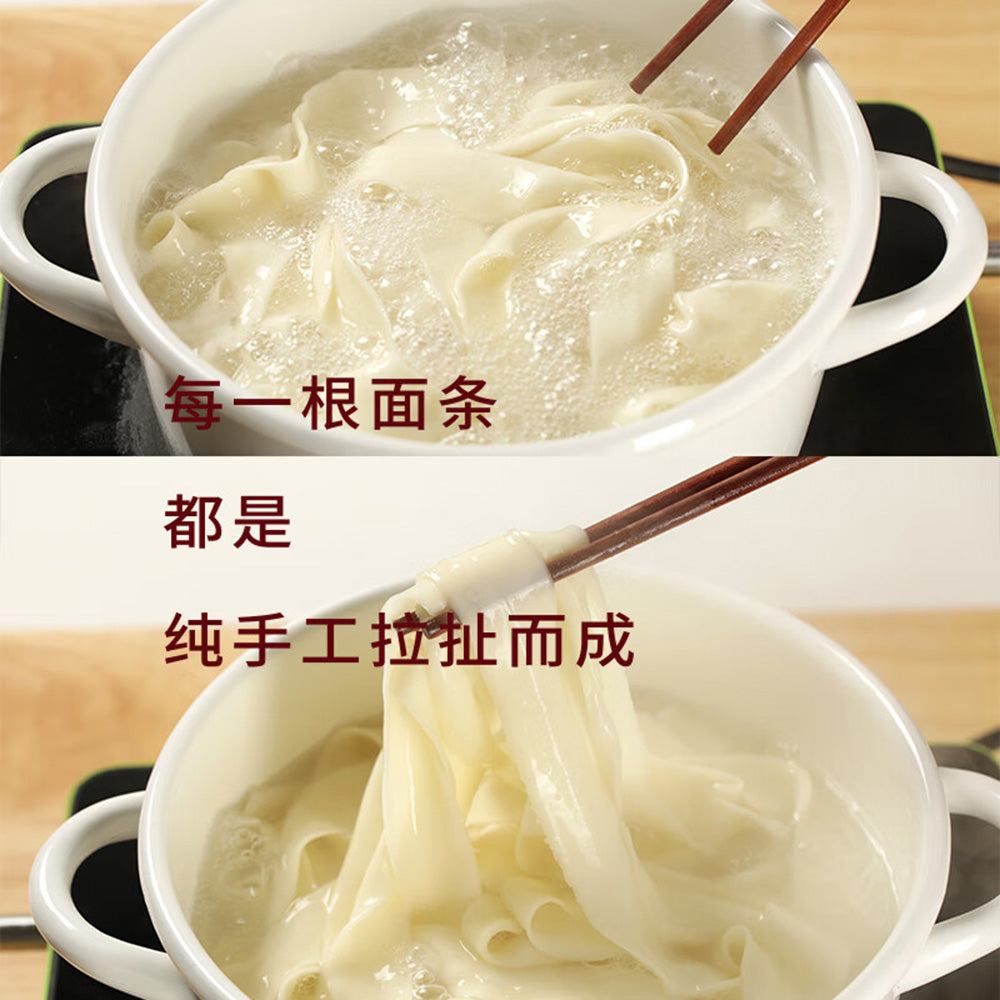 Daichan Spicy Oil-Poured Noodles - 257g – Umall - Australia's Largest ...