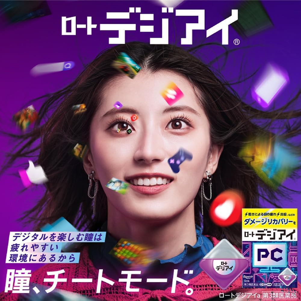 Rohto Digi-Eye PC Eye Drops 12mL - For Digital Screen Fatigue Relief ...