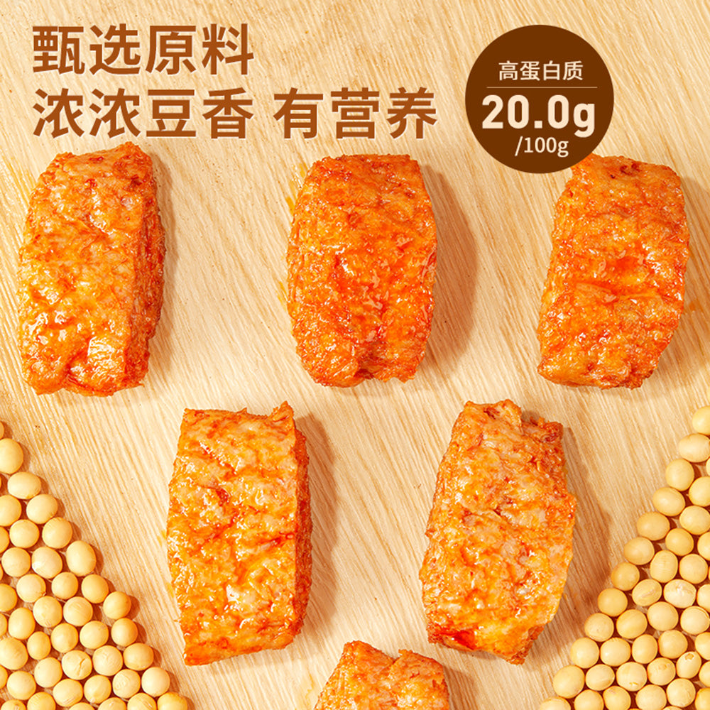 Bestore Spicy Vegetarian Meat - 105g – Umall - Australia's Largest Online Asian Supermarket