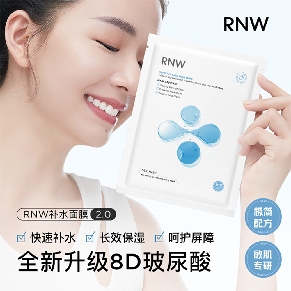 RNW Hyaluronic Acid Moisturizing Mask - 28ml x 5 Sheets – Umall - Australia's Largest Online ...