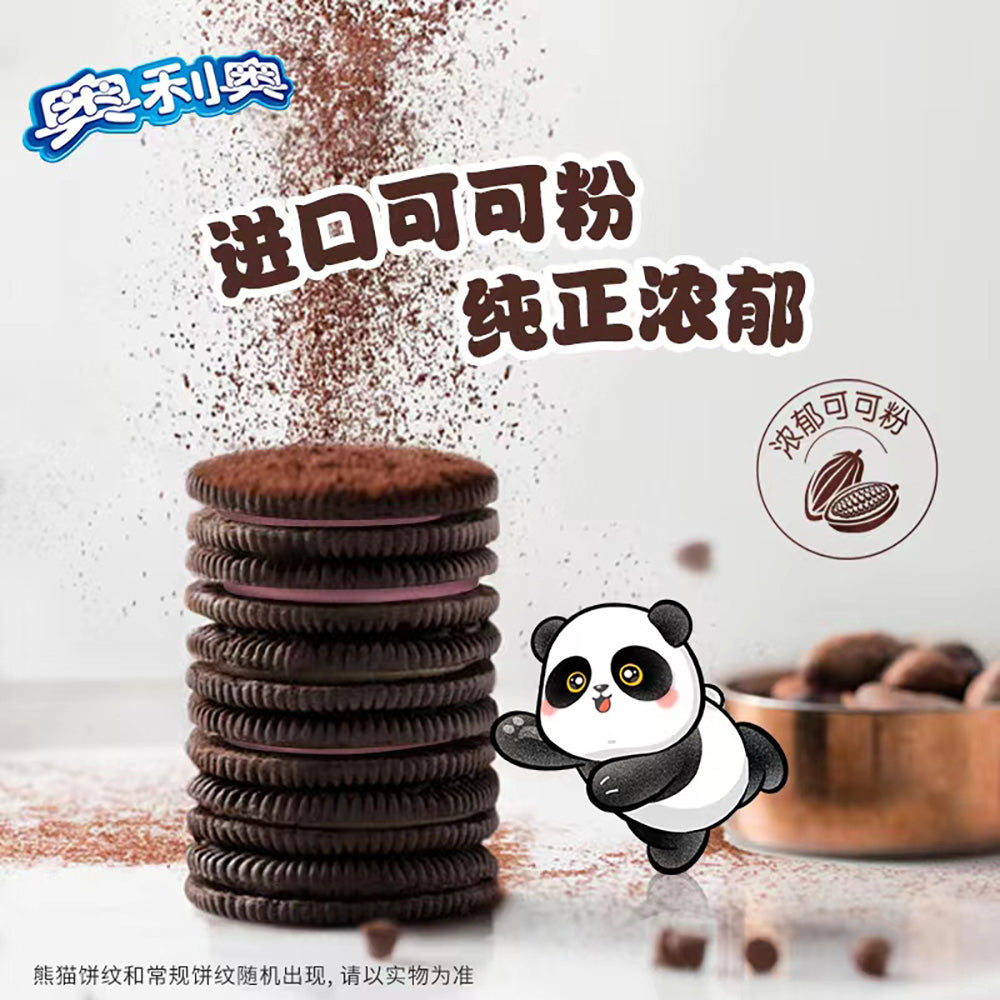 Oreo Strawberry Cream Sandwich Cookies - 194g – Umall - Australia's Largest Online Asian Supermarket