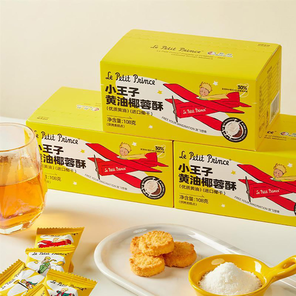 Le Petit Prince Coconut Butter Cookies - 108g – Umall - Australia's Largest Online Asian Supermarket