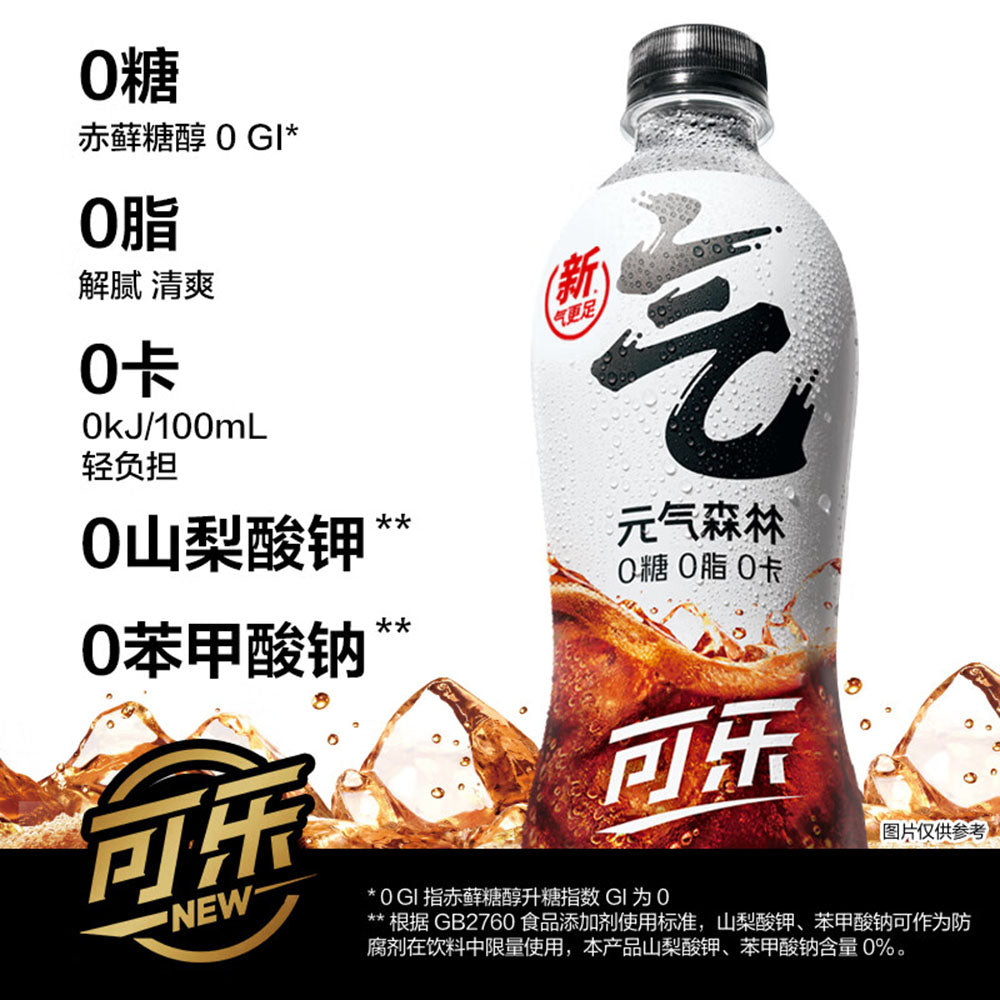 Genki Forest Sparkling Water, Cola Flavour, 480ml – Umall - Australia's ...