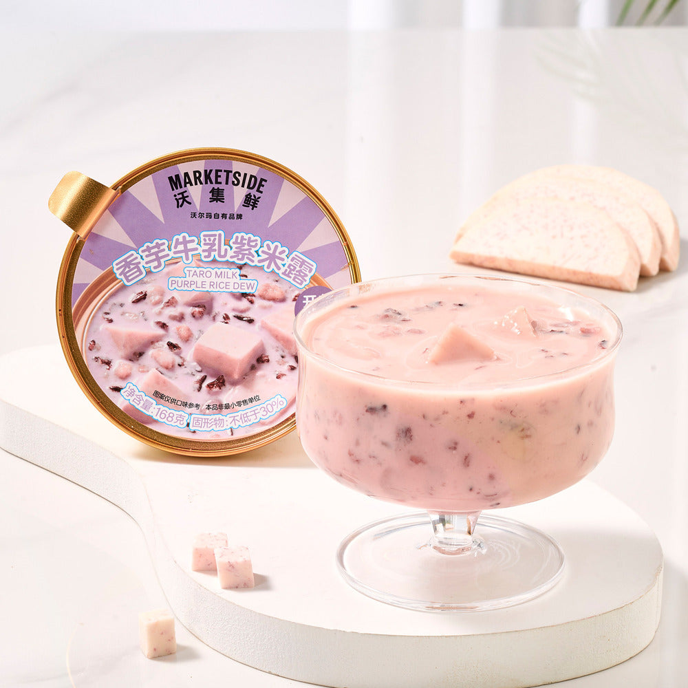 Marketside Taro & Milk Purple Rice Dessert 168g x 2 Bowls – Limited Im ...