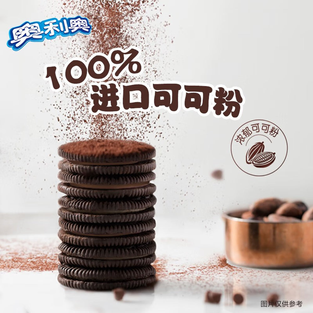 Oreo Intense Chocolate Flavor Sandwich Cookies - 97g – Umall - Australia's Largest Online Asian ...