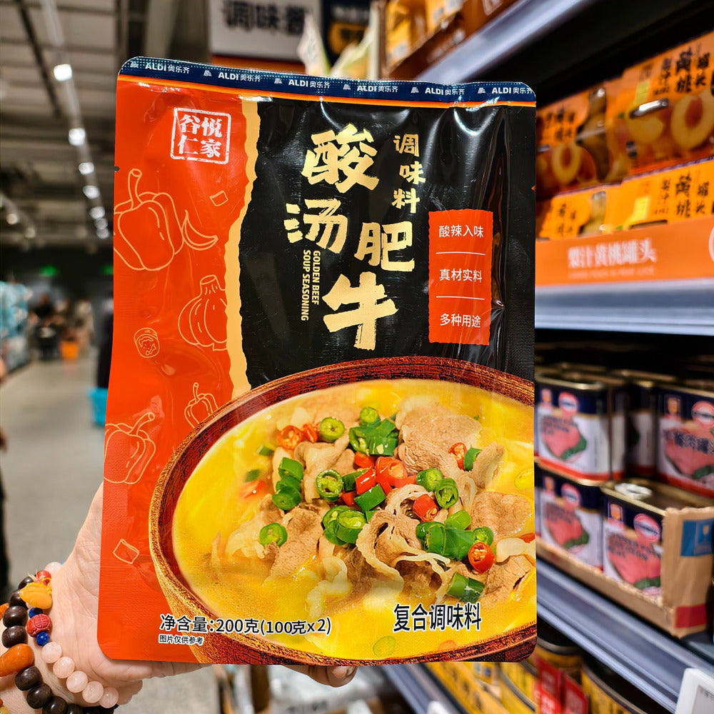 Guyue Renjia Sour Soup Fatty Beef Seasoning 200g – Limited Import ...