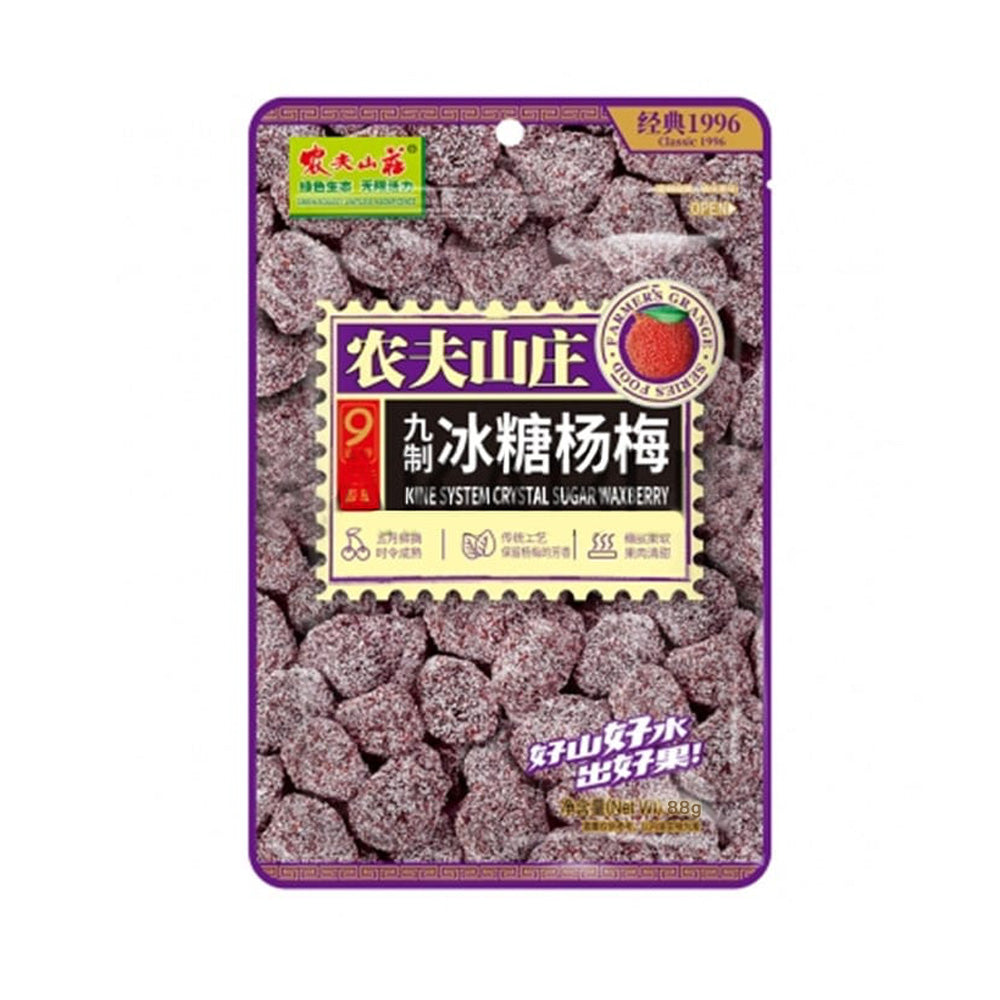 Farmers Grange Candied Bayberry Snack 108g – Umall - Australia's Largest Online Asian Supermarket