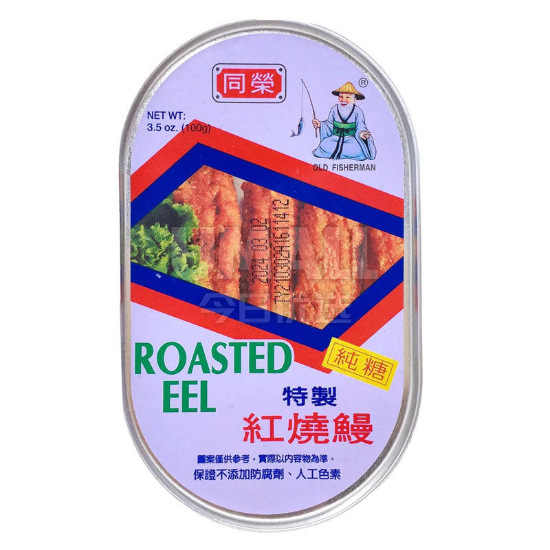 Tong Rong Special Roasted Eel - 100g – Umall - Australia's Largest ...