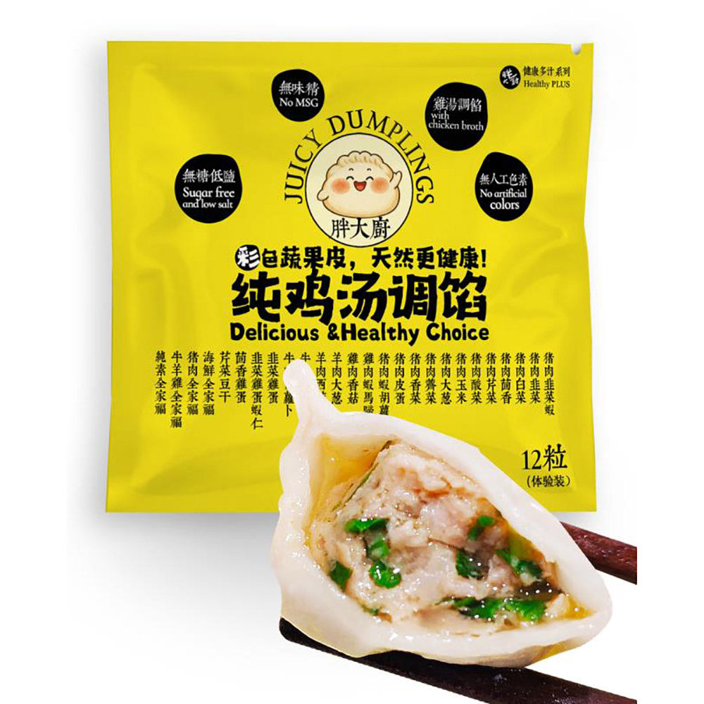 Juicy Dumplings Frozen Pork & Chive Dumplings - 12 Pieces – Umall ...