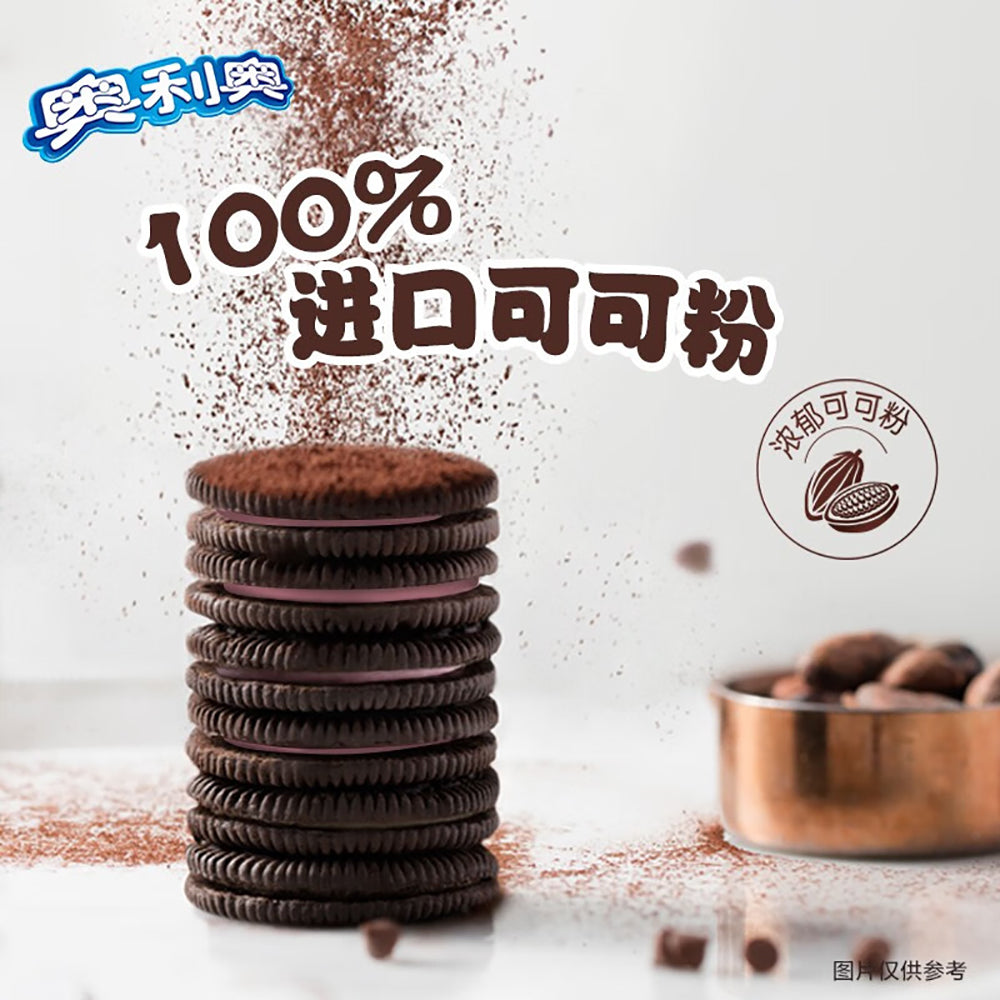 Oreo Strawberry Cream Sandwich Cookies - 388g – Umall - Australia's Largest Online Asian Supermarket