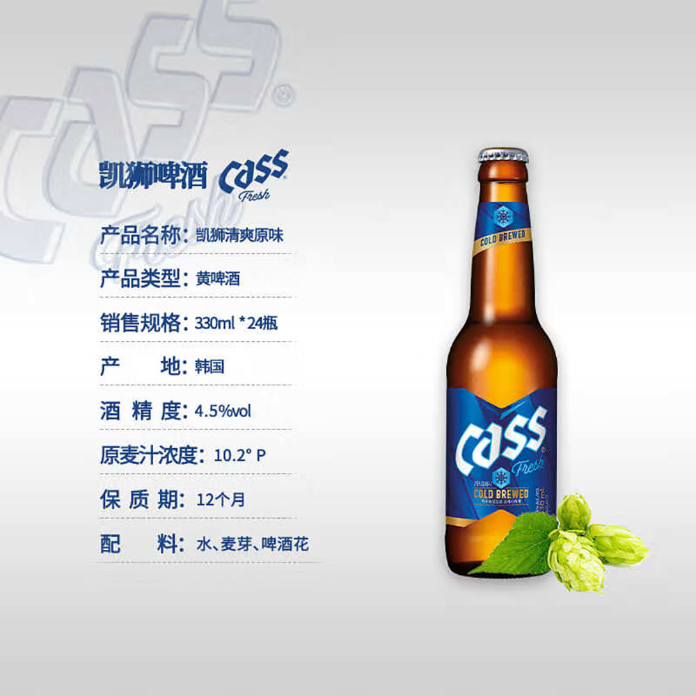 Cass Fresh Korean Beer - 330ml x 24 Bottles – Umall - Sydney's Largest ...