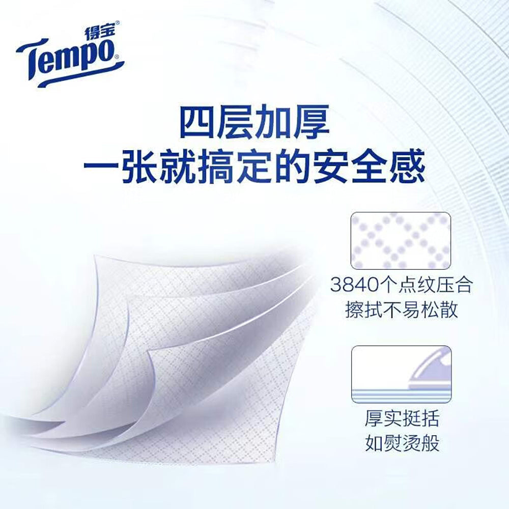 Tempo Mini Handkerchief Tissues with Jasmine Scent - 7 Sheets per Pack ...