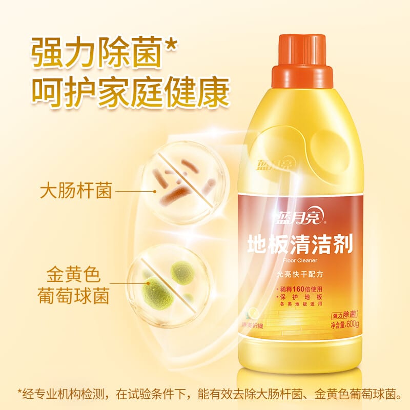 Blue Moon Floor Cleaner - 600g – Umall - Australia's Largest Online ...