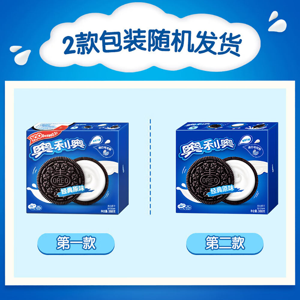 Oreo Classic Flavor Sandwich Cookies - 388g – Umall - Australia's Largest Online Asian Supermarket