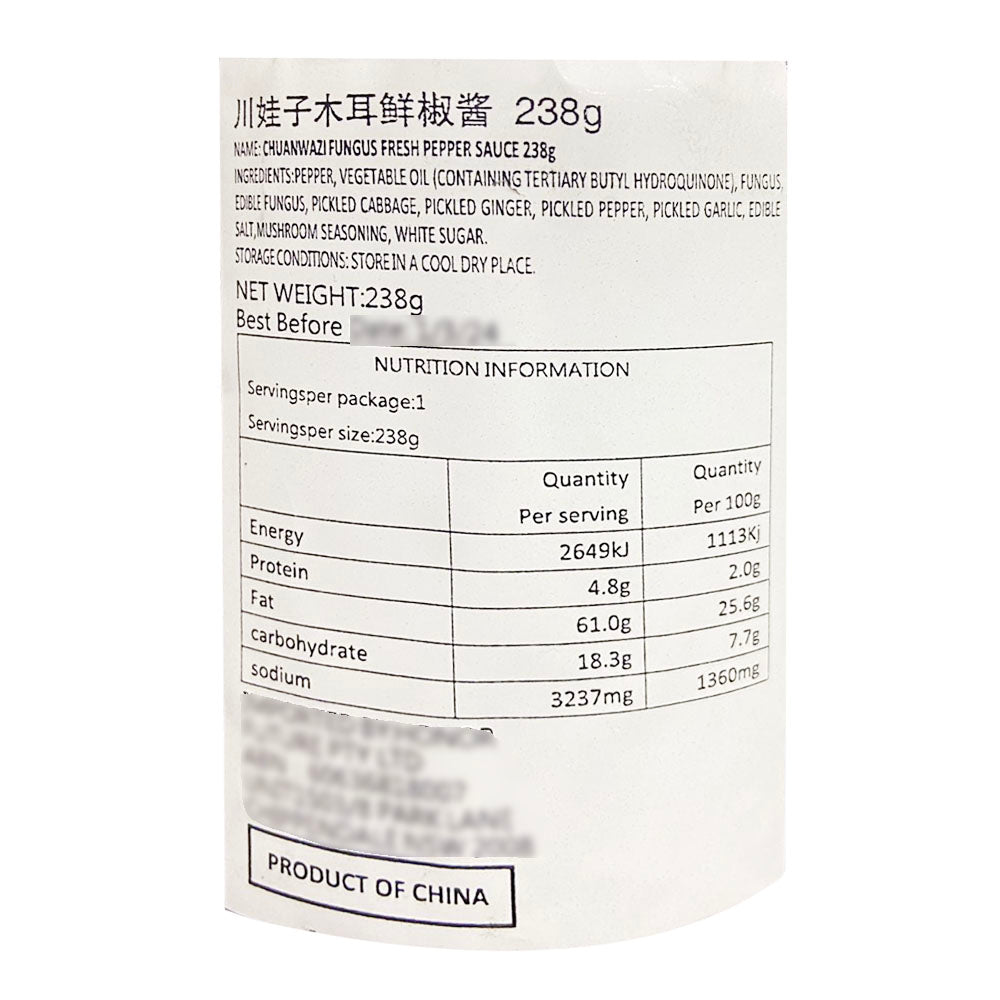 Chuanwazi Black Fungus with Fresh Pepper Sauce 238g – Umall - Australia's Largest Online Asian ...