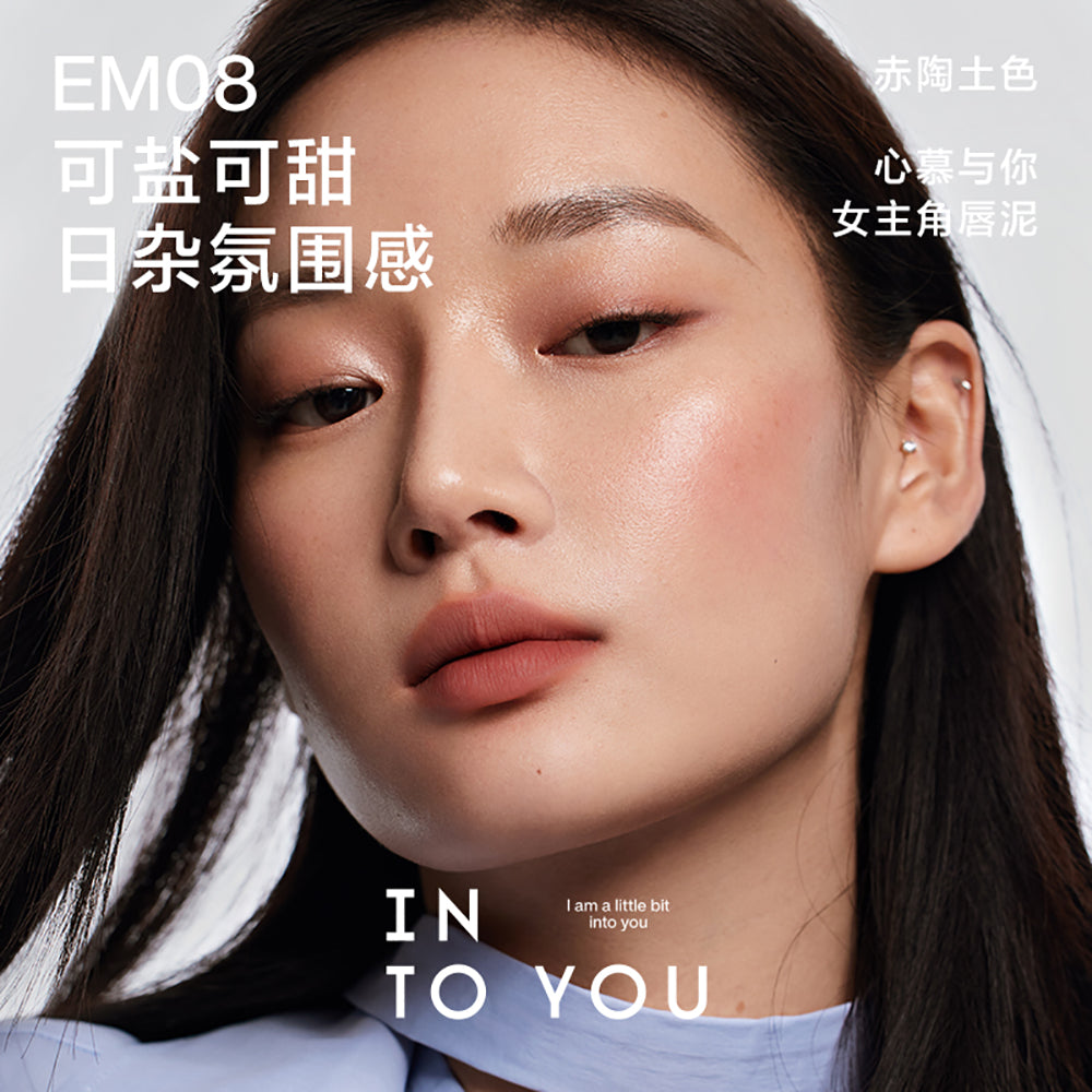 INTO YOU Lip & Cheek Mud #EM02 – Umall - Australia's Largest Online Asian Supermarket