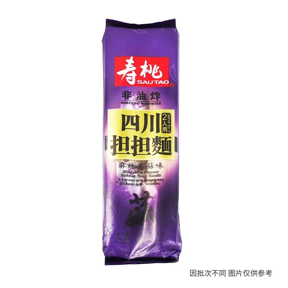 Sautao Sichuan Spicy Noodles - Mushroom Flavor, 2 Servings, 160g ...