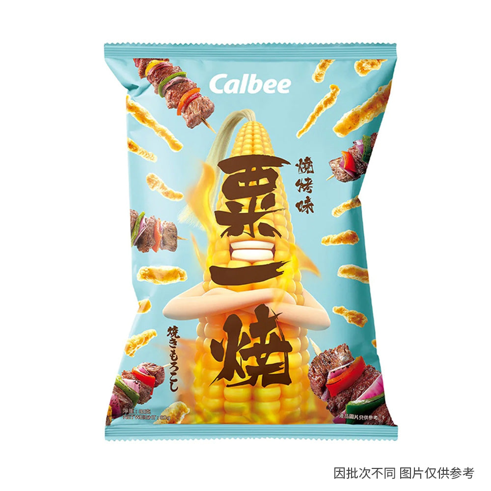 Calbee Grilled Corn Flavored Chips - BBQ Flavor, 80g – Umall ...